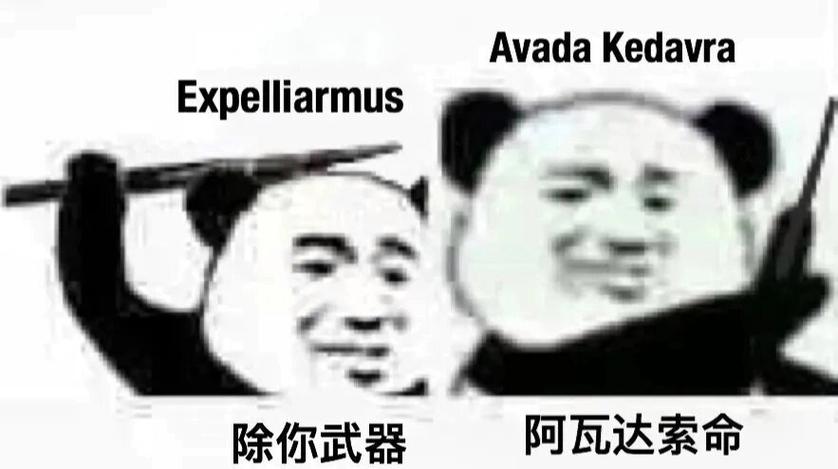 施魔法咒语图标