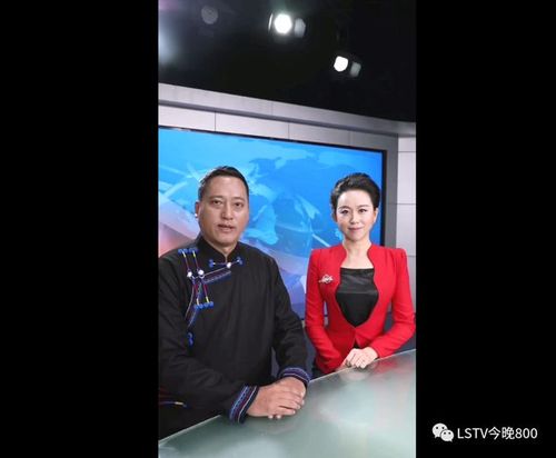 凉山电视台彝语频道图标