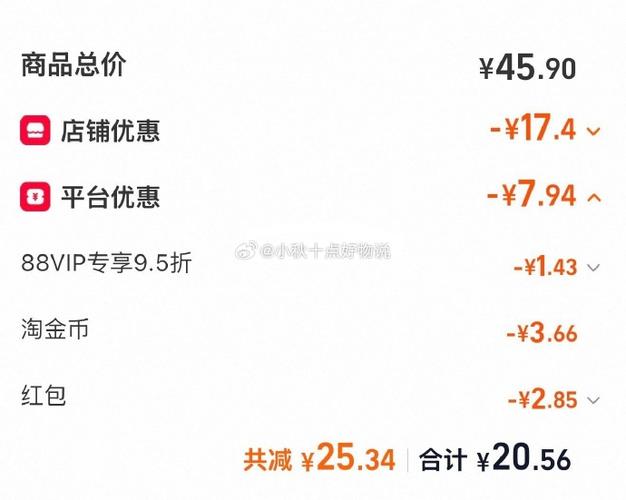 花生代理免费vip账号图标