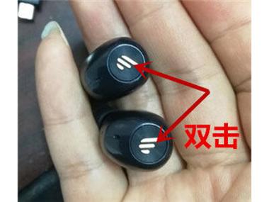 漫步者蓝牙耳机配对连接教程图标