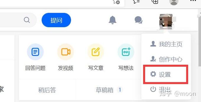 知乎换绑手机号码图标