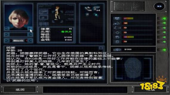 孤胆枪手2重装攻略图片截图