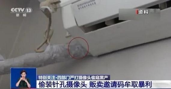 摄像头一直开着会坏吗图标