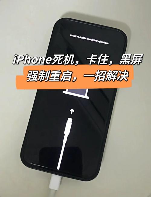 苹果手机为什么会自动关机黑屏图标