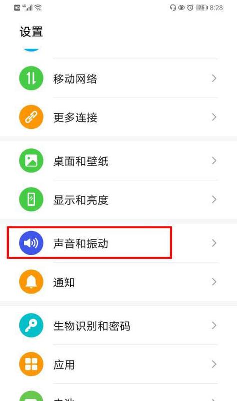 耳机功能在哪里设置图标