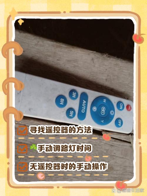 遥控器丢了怎么配图标