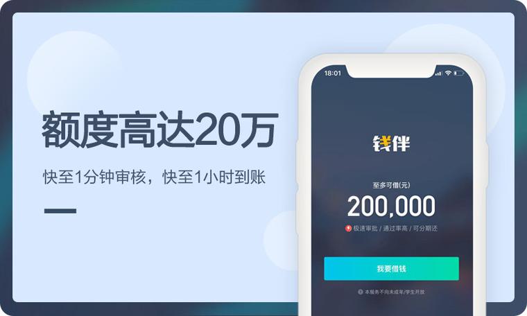 钱伴app官方下载图标