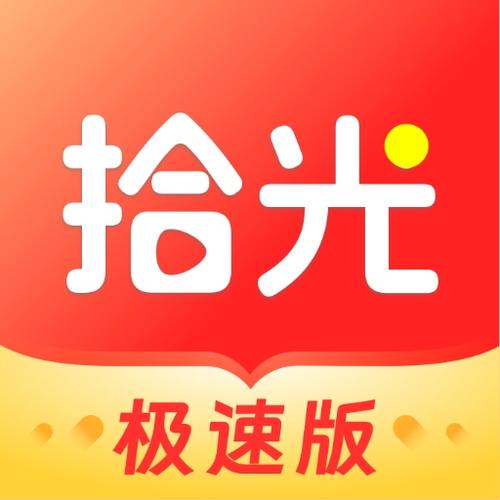 拾光家app下载图标