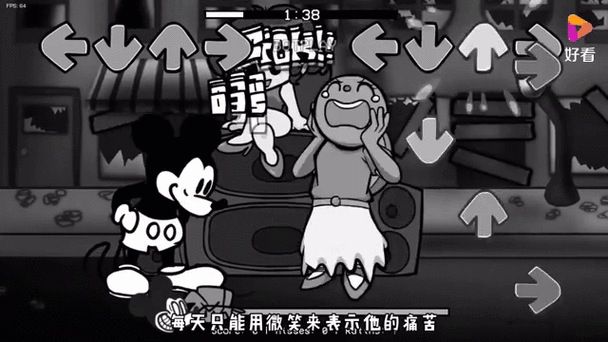 fnf周三v2模组7233下载图标