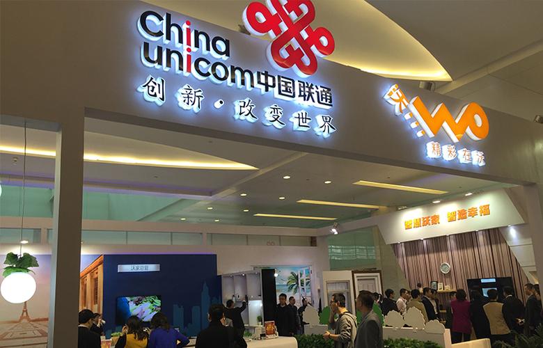 北京联通智慧沃家图标