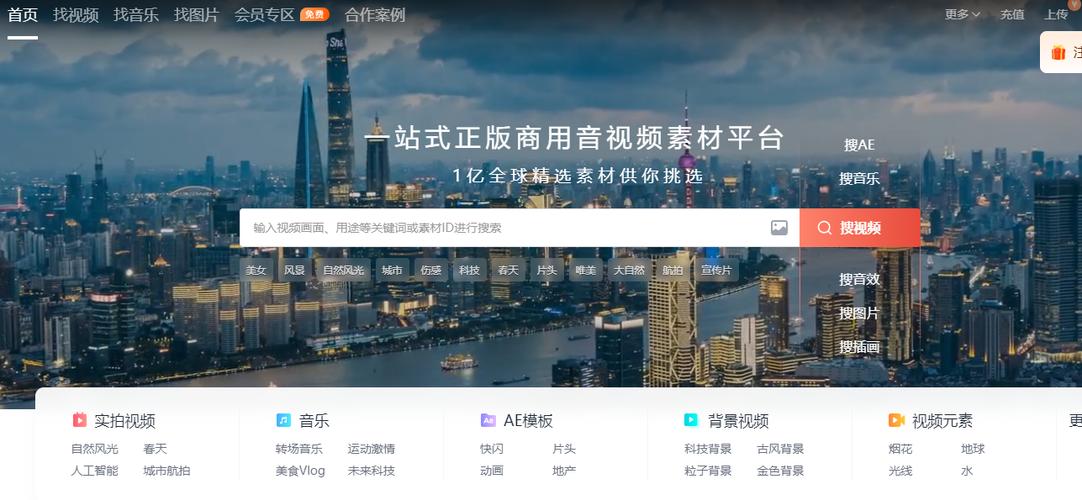 10个免费音频素材下载网站截图