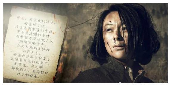赵一曼身体检测报告图标