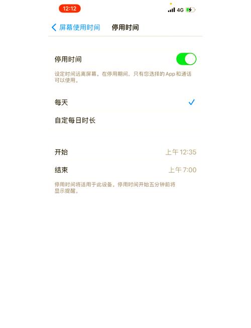 微信电话多久会自动挂断图标