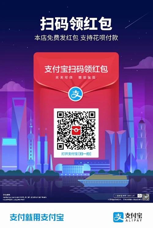 龙魂骑士怎么领红包