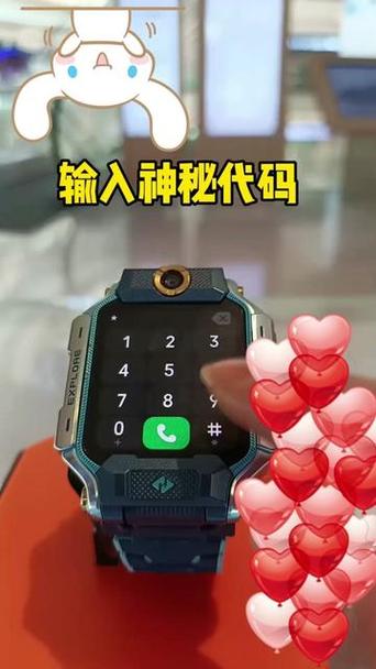 小天才一边充电一边玩代码图标