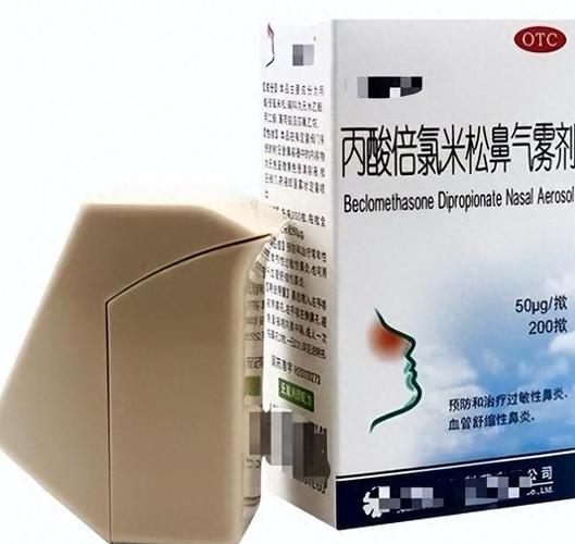 鼻炎吃什么药好得快能根治图标