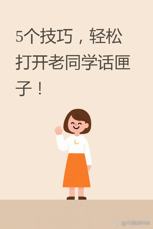 找回手机联系人图标