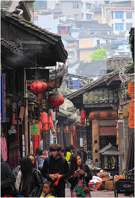 市井人家图标