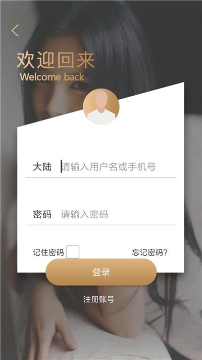 快狐邀请码是多少图标