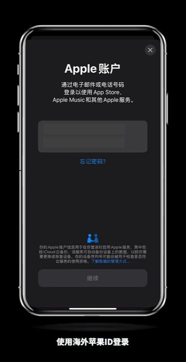 苹果下载软件步骤图标