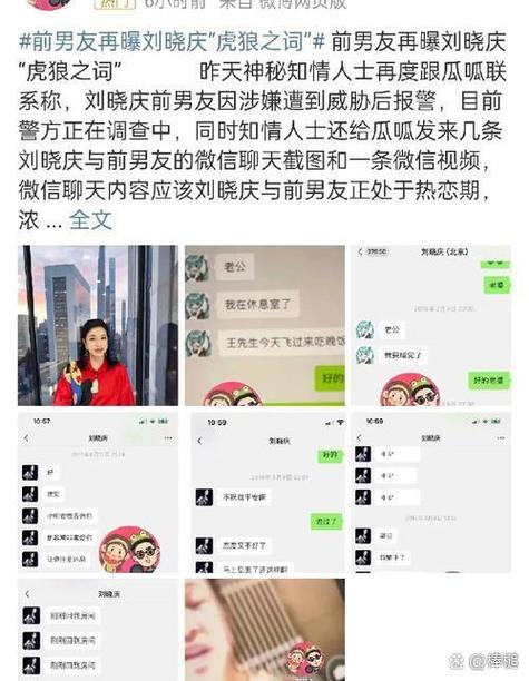 男朋友想要怎么回应图标