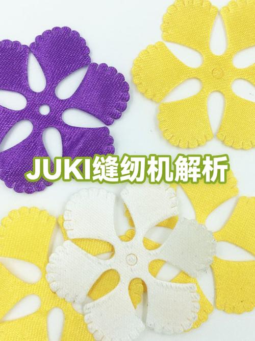 juki缝纫机使用教程图标