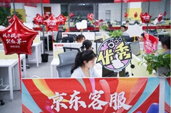 一般客服工资多少图标