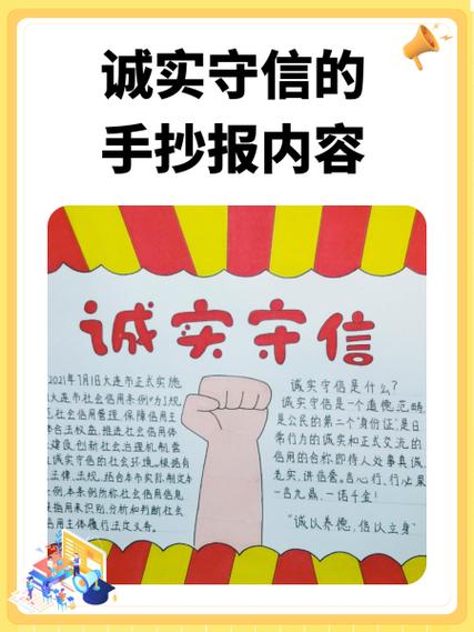 净说大实话和尽说大实话图标