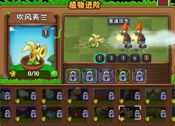 植物大战僵尸存档版最新版本截图