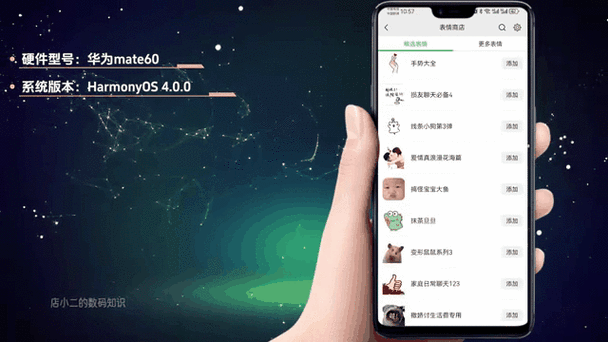 微信 朋友圈 表情图标