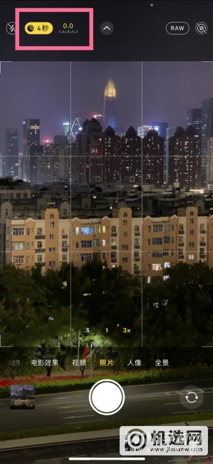 手机相机拍夜景怎么调图标