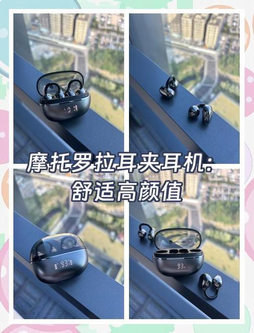 摩托罗拉400耳机与300对比图标