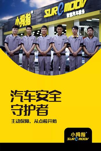汽车补漆修理店会偷换零件吗图标