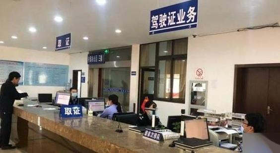 免检去交警队还是车管所截图