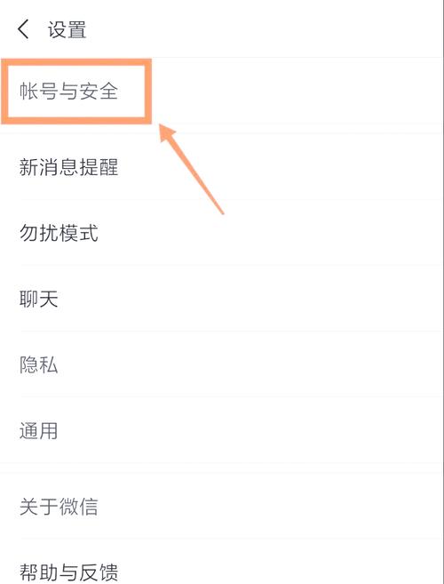 叨鱼怎么删除登录日志截图