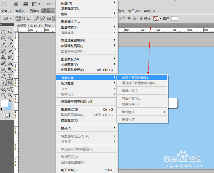 ps模式转换截图