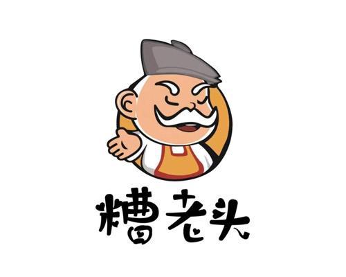 糟老头卡通头像