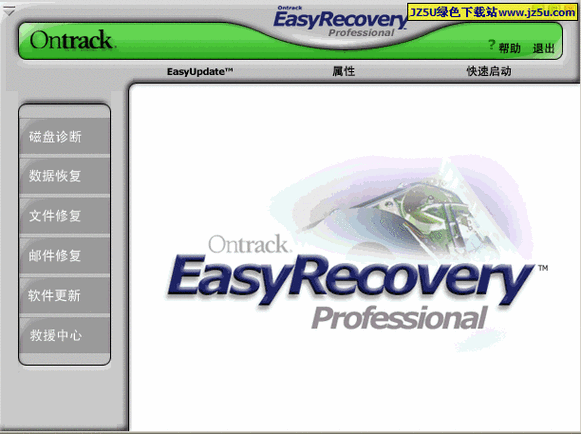 easy手机版图标