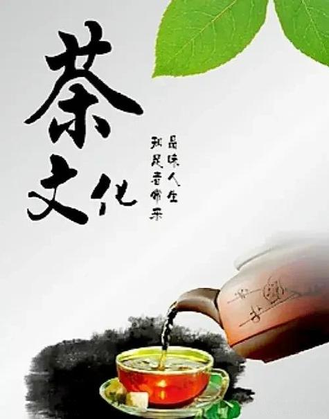 酒余茶后是什么生肖图标