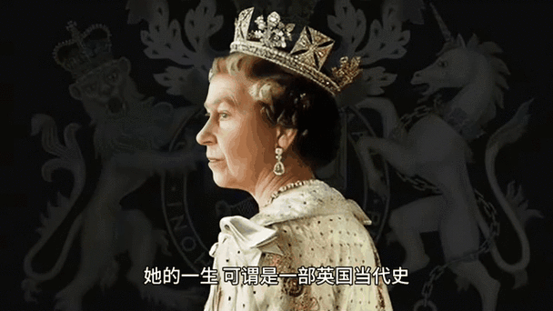 伊丽莎白的一生图标