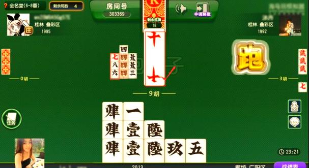 丫丫跑胡子耒阳字牌群图标