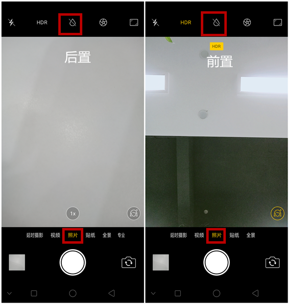 OPPO背景虚化图标