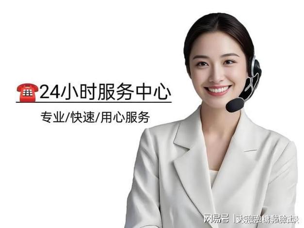 王者荣耀的官方客服电话是多少