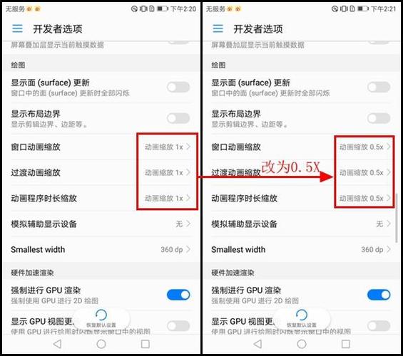 手机打游戏老是断触怎么办图标
