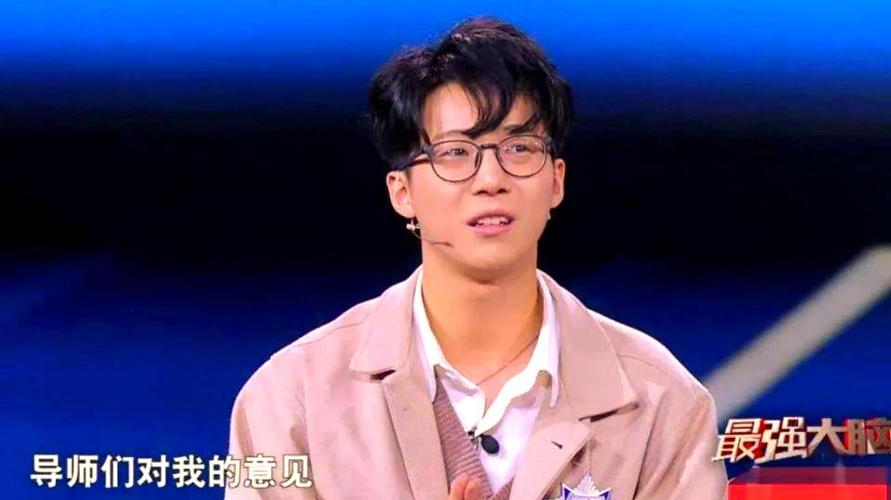 最强大脑69图标