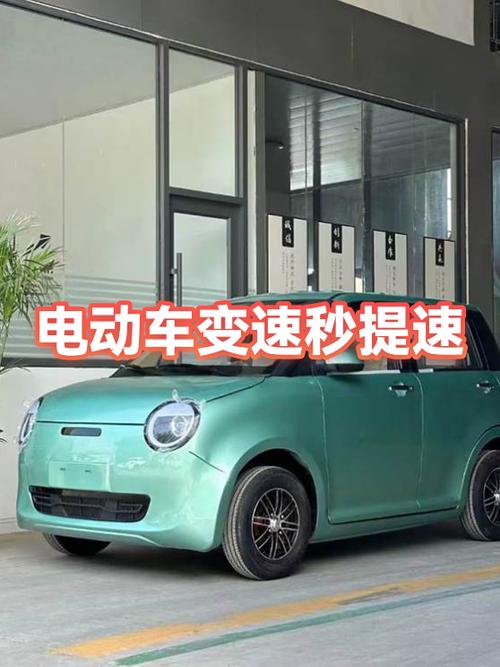 电瓶车加速方法图标