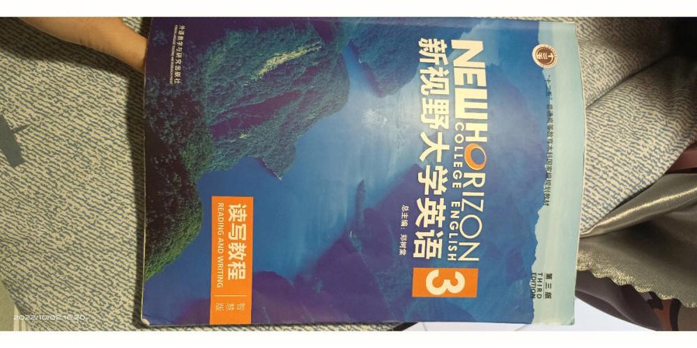 大学英语3电子版教材图标