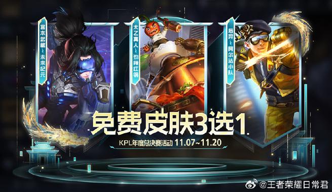 为什么王者主页显示不出签名截图