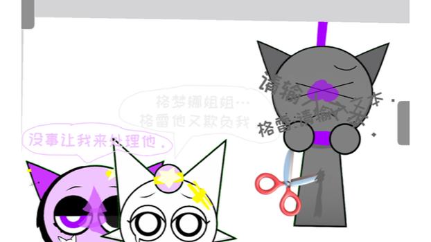 黑红黑温达图标