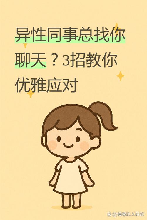 闲鱼上怎么私聊留言的人图标